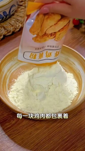 炸鸡怎么腌制才入味_炸鸡裹粉用什么粉最好-第3张图片-山城妙识