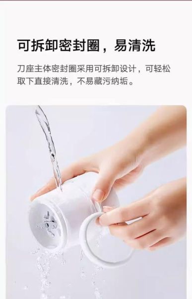 家用榨汁机怎么用_第一次用要注意什么-第2张图片-山城妙识