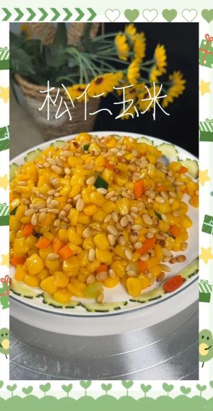 松子玉米怎么做_家常做法大全-第1张图片-山城妙识