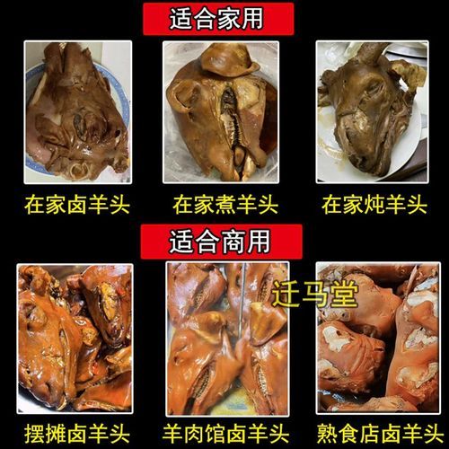 卤肉调料包怎么用_卤肉调料包卤肉方法-第1张图片-山城妙识 卤肉调料包怎么用_卤肉调料包卤肉方法-第1张图片-山城妙识