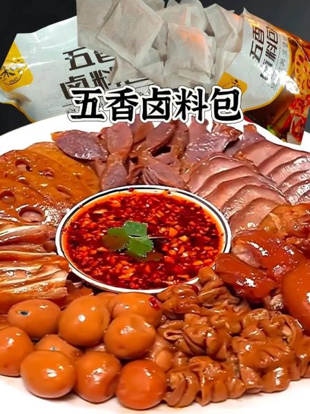 卤肉调料包怎么用_卤肉调料包卤肉方法-第3张图片-山城妙识 卤肉调料包怎么用_卤肉调料包卤肉方法-第3张图片-山城妙识