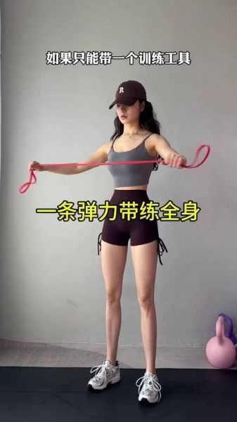 有弹性是什么意思_如何训练身体弹性-第2张图片-山城妙识 有弹性是什么意思_如何训练身体弹性-第2张图片-山城妙识