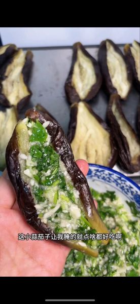 小茄子咸菜怎么腌制_家常小茄子咸菜腌制方法大全-第3张图片-山城妙识