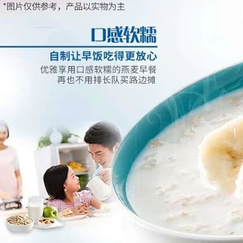 桂格燕麦片减肥吗_桂格燕麦片怎么吃-第1张图片-山城妙识 桂格燕麦片减肥吗_桂格燕麦片怎么吃-第1张图片-山城妙识