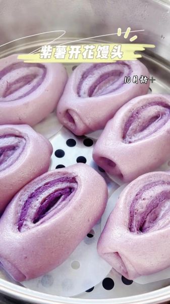 紫薯面食怎么做_紫薯面食花样做法大全-第2张图片-山城妙识