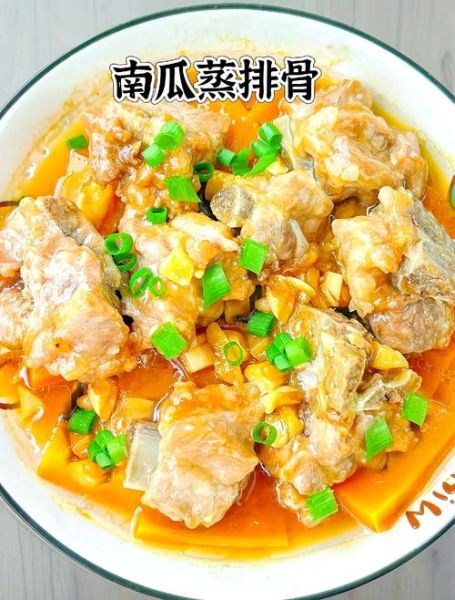 南瓜排骨怎么做_南瓜排骨要炖多久-第3张图片-山城妙识 南瓜排骨怎么做_南瓜排骨要炖多久-第3张图片-山城妙识