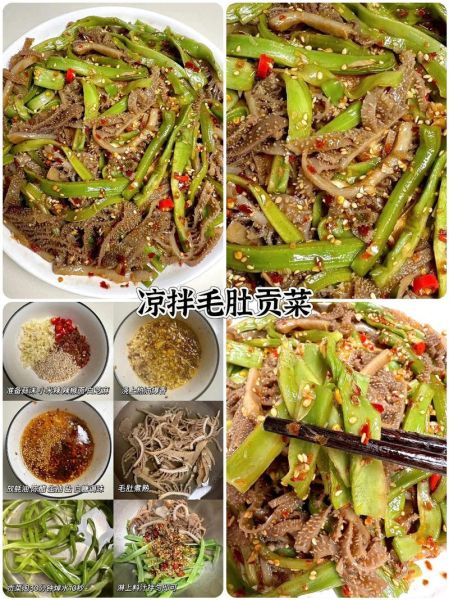 毛肚怎么去腥_毛肚腥臭味怎么去除-第2张图片-山城妙识