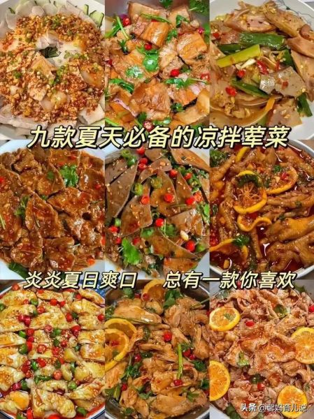 荤凉菜菜谱大全_怎么做才好吃-第3张图片-山城妙识 荤凉菜菜谱大全_怎么做才好吃-第3张图片-山城妙识