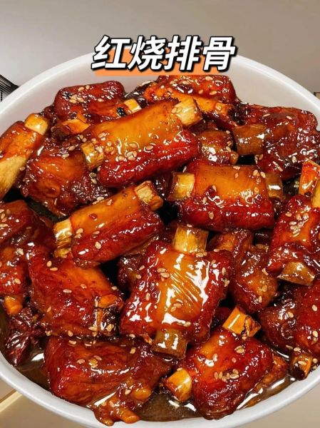 红烧排骨怎么做才好吃_最正宗做法-第1张图片-山城妙识