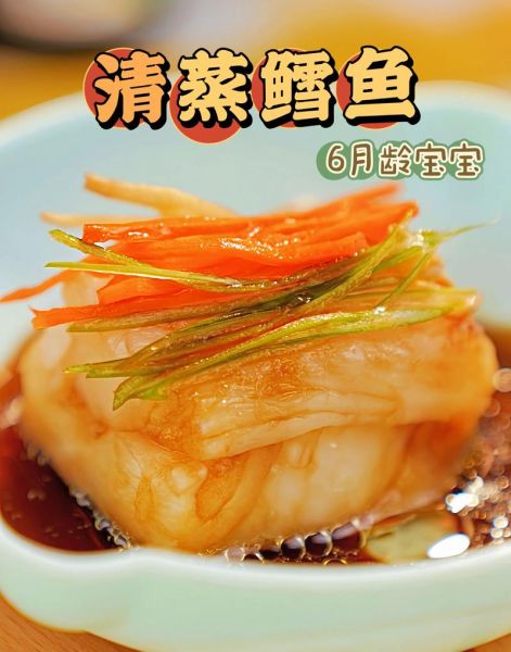 红烧鳕鱼怎么做_家常红烧鳕鱼简单做法-第2张图片-山城妙识