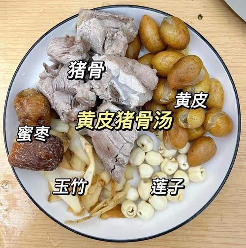 猪骨汤有什么功效_猪骨汤补钙吗-第3张图片-山城妙识