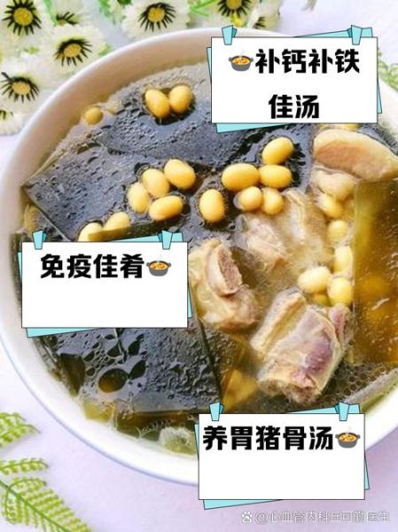 猪骨汤有什么功效_猪骨汤补钙吗-第1张图片-山城妙识