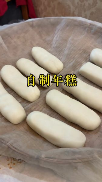 糯米粉年糕怎么做_糯米粉年糕最简单的做法-第1张图片-山城妙识