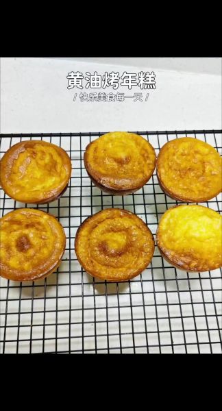 糯米粉年糕怎么做_糯米粉年糕最简单的做法-第3张图片-山城妙识