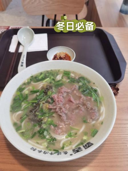 牛肉汤粉汤底怎么做_正宗配料有哪些-第2张图片-山城妙识 牛肉汤粉汤底怎么做_正宗配料有哪些-第2张图片-山城妙识