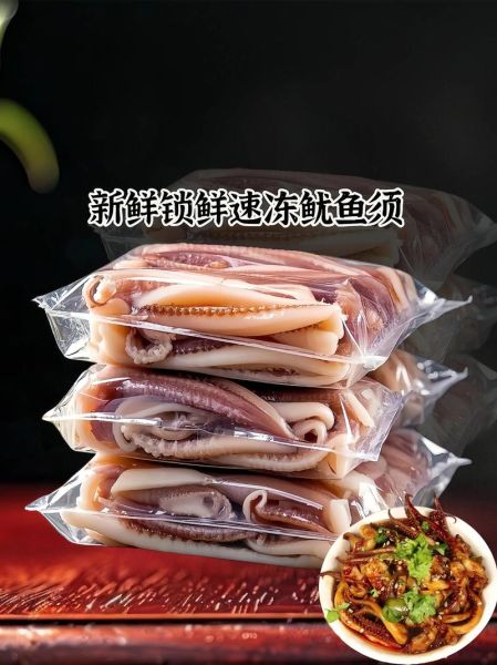 大鱿鱼须怎么做好吃_大鱿鱼须焯水多久-第3张图片-山城妙识