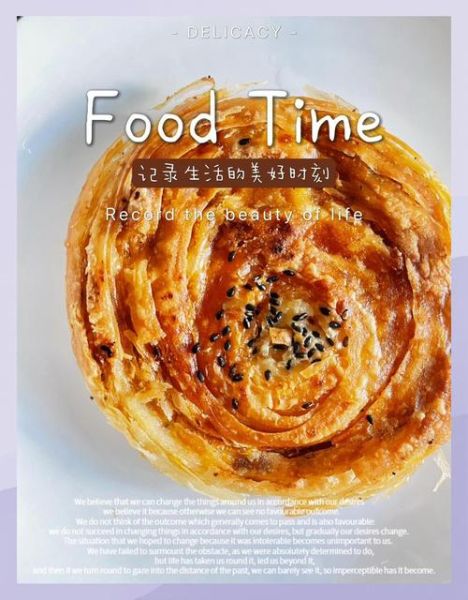 锅魁怎么做才酥脆_锅魁配方窍门有哪些-第3张图片-山城妙识