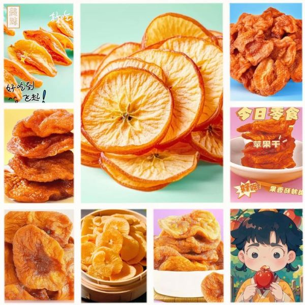 苹果干怎么自然晒干_苹果干晒干需要几天-第2张图片-山城妙识