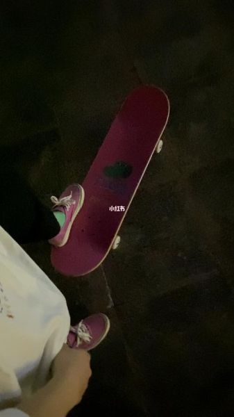 草莓奶昔滑板是什么_怎么玩才安全-第3张图片-山城妙识