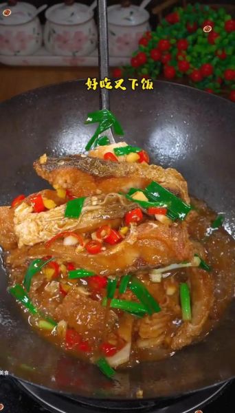 红烧草鱼怎么做_红烧草鱼视频教程-第2张图片-山城妙识