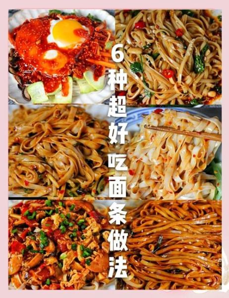 懒人午餐面条怎么做_100种快手做法-第3张图片-山城妙识
