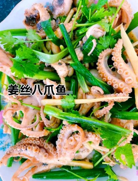 八爪鱼怎么做好吃_八爪鱼最简单的做法大全-第3张图片-山城妙识