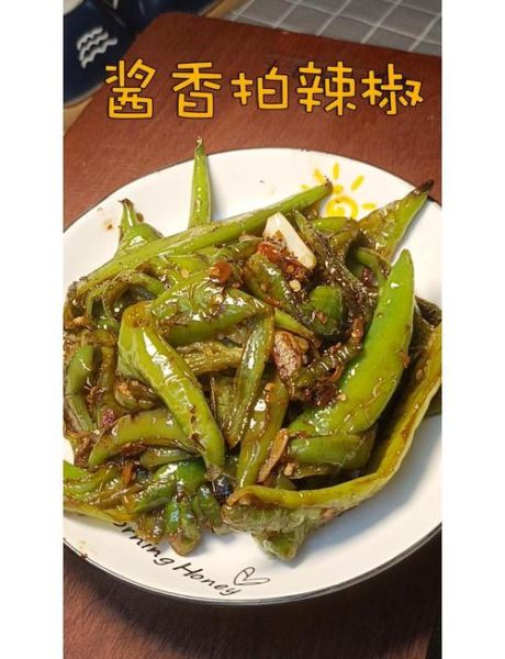 线椒怎么做好吃_线椒的家常做法-第1张图片-山城妙识