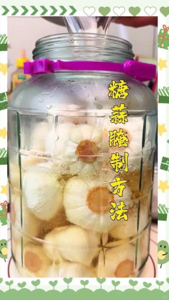 糖蒜怎么腌制好吃窍门_糖蒜腌制多久可以吃-第3张图片-山城妙识