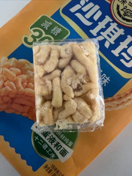 徐福记沙琪玛的危害有哪些_孕妇能吃吗-第1张图片-山城妙识