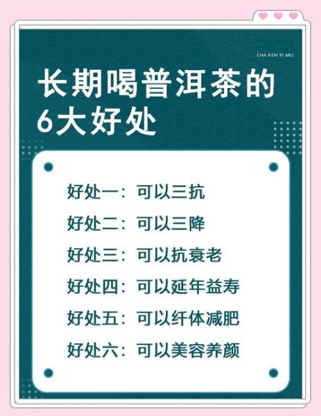 女性喝普洱茶可以减肥吗_普洱茶减肥原理-第1张图片-山城妙识