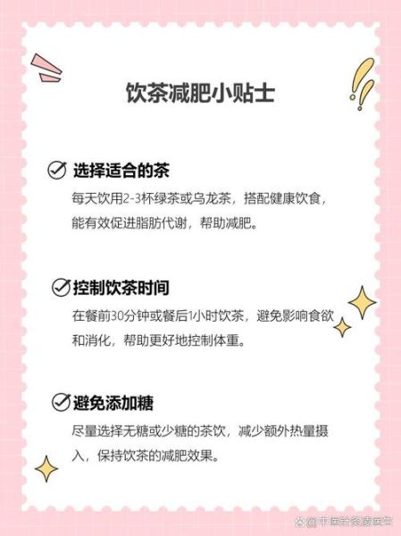 女性喝普洱茶可以减肥吗_普洱茶减肥原理-第3张图片-山城妙识