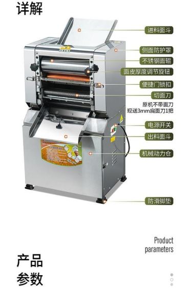 商用面条机多少钱一台_怎么选才不踩坑-第1张图片-山城妙识
