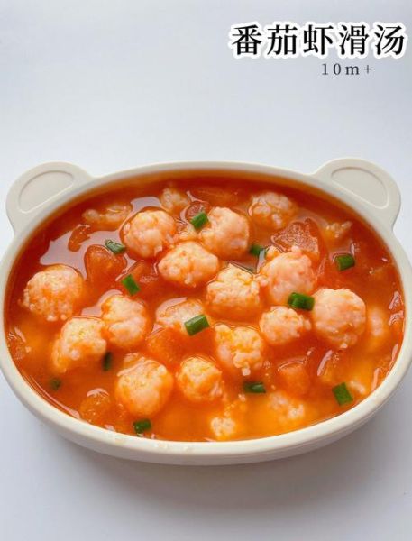 虾滑汤怎么做_虾滑汤的家常做法-第1张图片-山城妙识
