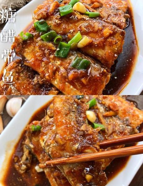 糖醋带鱼怎么做_糖醋带鱼正宗做法-第2张图片-山城妙识