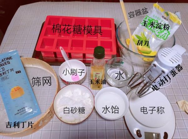 在家做冰淇淋怎么做_需要哪些材料-第3张图片-山城妙识 在家做冰淇淋怎么做_需要哪些材料-第3张图片-山城妙识