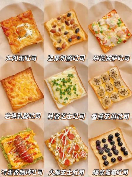 早餐怎么做才好吃又简单_懒人早餐10分钟搞定-第1张图片-山城妙识