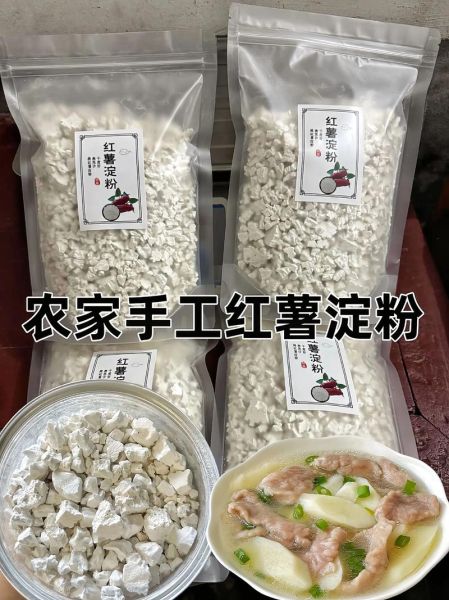 水淀粉勾芡是什么粉_厨房勾芡用什么粉最好-第3张图片-山城妙识 水淀粉勾芡是什么粉_厨房勾芡用什么粉最好-第3张图片-山城妙识