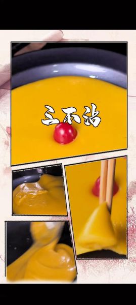 三不沾是什么_三不沾的由来和做法-第1张图片-山城妙识