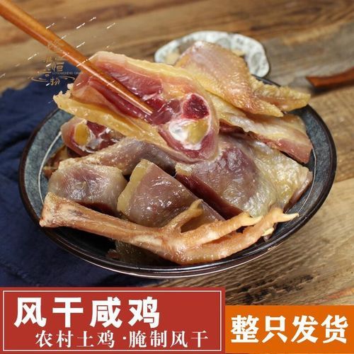 腊鸡怎么腌制_腊鸡腌制方法图解-第1张图片-山城妙识