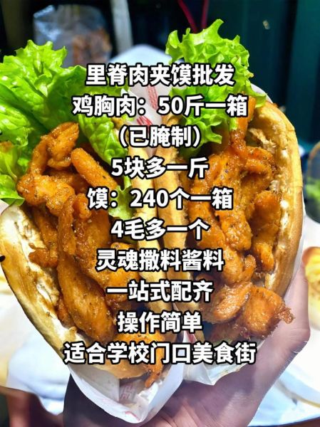 里脊肉夹馍怎么做_里脊肉夹馍热量高吗-第2张图片-山城妙识 里脊肉夹馍怎么做_里脊肉夹馍热量高吗-第2张图片-山城妙识