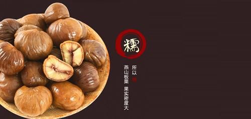 金板栗网怎么样_金板栗网靠谱吗-第3张图片-山城妙识 金板栗网怎么样_金板栗网靠谱吗-第3张图片-山城妙识