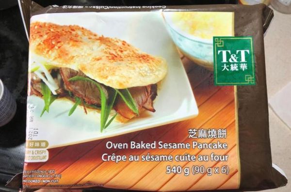 法风烧饼怎么做_法风烧饼配方比例-第2张图片-山城妙识