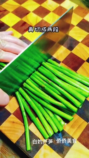 芦笋怎么炒好吃_芦笋的家常做法大全-第2张图片-山城妙识