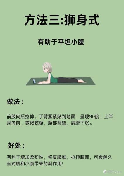 瘦身操全身瘦30分钟怎么做_多久见效-第3张图片-山城妙识