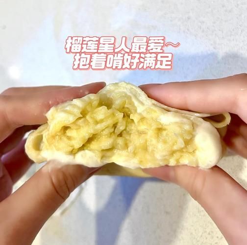 班戟最简单做法_班戟皮怎么摊不烂-第2张图片-山城妙识