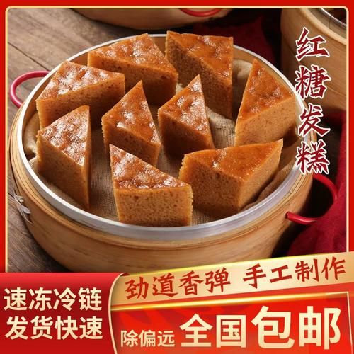 红糖糯米糕怎么做_红糖糯米糕的做法窍门-第2张图片-山城妙识