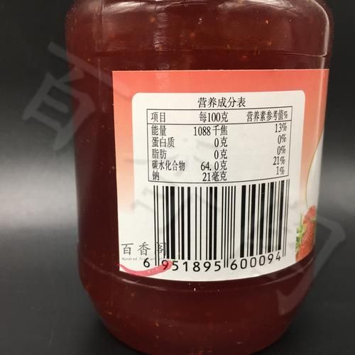 草莓果酱配料有哪些_自制草莓果酱需要哪些材料-第1张图片-山城妙识