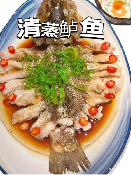 清蒸鲈鱼怎么做_清蒸菜的做法大全-第3张图片-山城妙识 清蒸鲈鱼怎么做_清蒸菜的做法大全-第3张图片-山城妙识