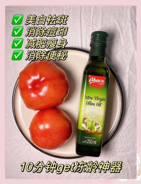 西红柿汁能减肥吗_西红柿汁的功效与作用-第3张图片-山城妙识