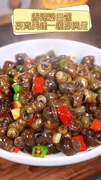 辣炒田螺怎么做_辣炒田螺要焯水吗-第3张图片-山城妙识 辣炒田螺怎么做_辣炒田螺要焯水吗-第3张图片-山城妙识
